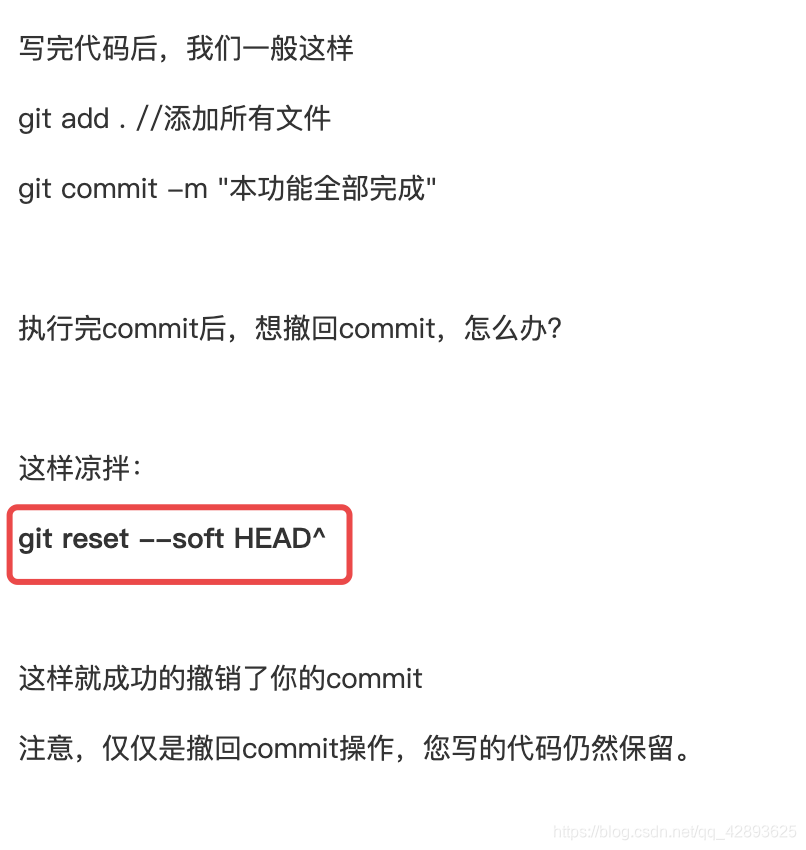 Git Commit之后切换分支再切回去代码丢失解决办法git在commit之后能切换分支再push吗 Csdn博客