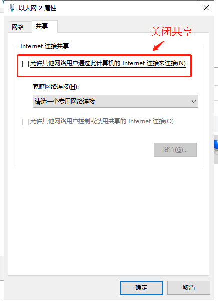 【VMW】【Lunix】虚拟机ping出现From 192.168.1.10: icmp_seq=1 Redirect Network(New nexthop: 192.168.1.1)问题 ...