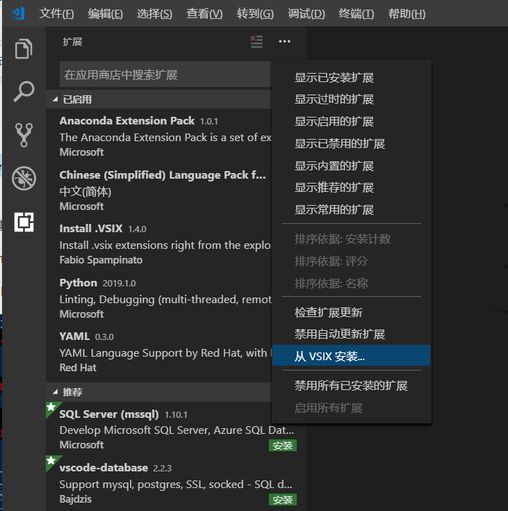 (window)VScode离线安装VSIX插件/code:无法将code项识别为cmdlet、函数……_cordova : 无法将“cordova”项识别为 cmdlet、函数、脚本文件或可 ...