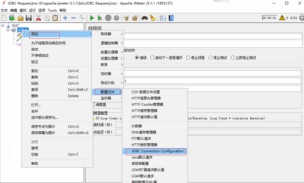 jmeter-JDBC配置连接mysql数据库_jmeter压测 jdbc配置连接mysql数据库-CSDN博客
