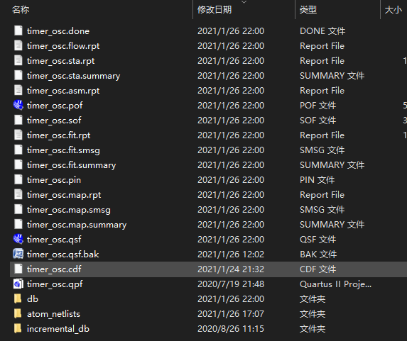 在Quartus II中通过修改.qsf文件或TCL文件进行对器件和引脚的配置_quartus怎么改引脚名-CSDN博客