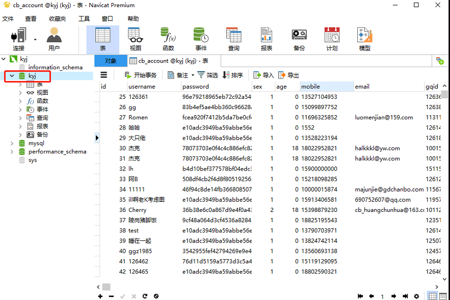 jmeter-JDBC配置连接mysql数据库_jmeter压测 jdbc配置连接mysql数据库-CSDN博客