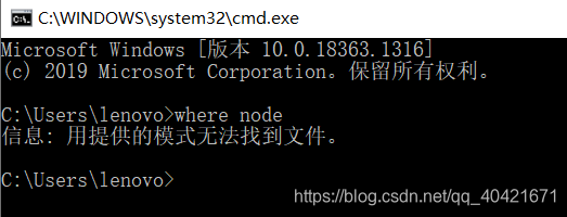 安装nodejsnpm环境,npm 无法将 Npm”项识别为 Cmdlet、函数、两个node版本cnpm 无法将 Cnpm”项识别为 Cmdle Csdn博客