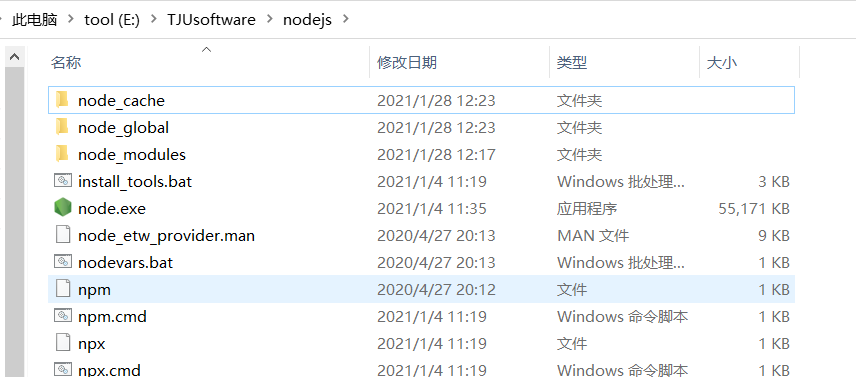 安装nodejs+npm环境，npm : 无法将“npm”项识别为 cmdlet、函数、_两个node版本cnpm : 无法将“cnpm”项识别为 cmdle-CSDN博客