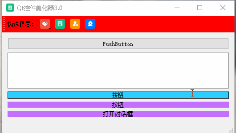 QT系统学习系列：1.3 ToolButton（工具按钮）_qt toolbutton-CSDN博客