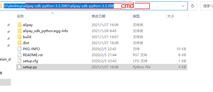 python中使用支付宝，支付成功后回调通知，返回给后端，网上教程很多，没有完整的dmeo，为此，这是一个完整版的python支付，需要的自己提取，有问题可以交流_支付宝沙箱 支付成功后 异步 ...