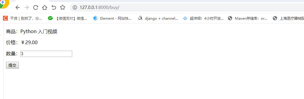 python中使用支付宝，支付成功后回调通知，返回给后端，网上教程很多，没有完整的dmeo，为此，这是一个完整版的python支付，需要的自己提取，有问题可以交流_支付宝沙箱 支付成功后 异步 ...