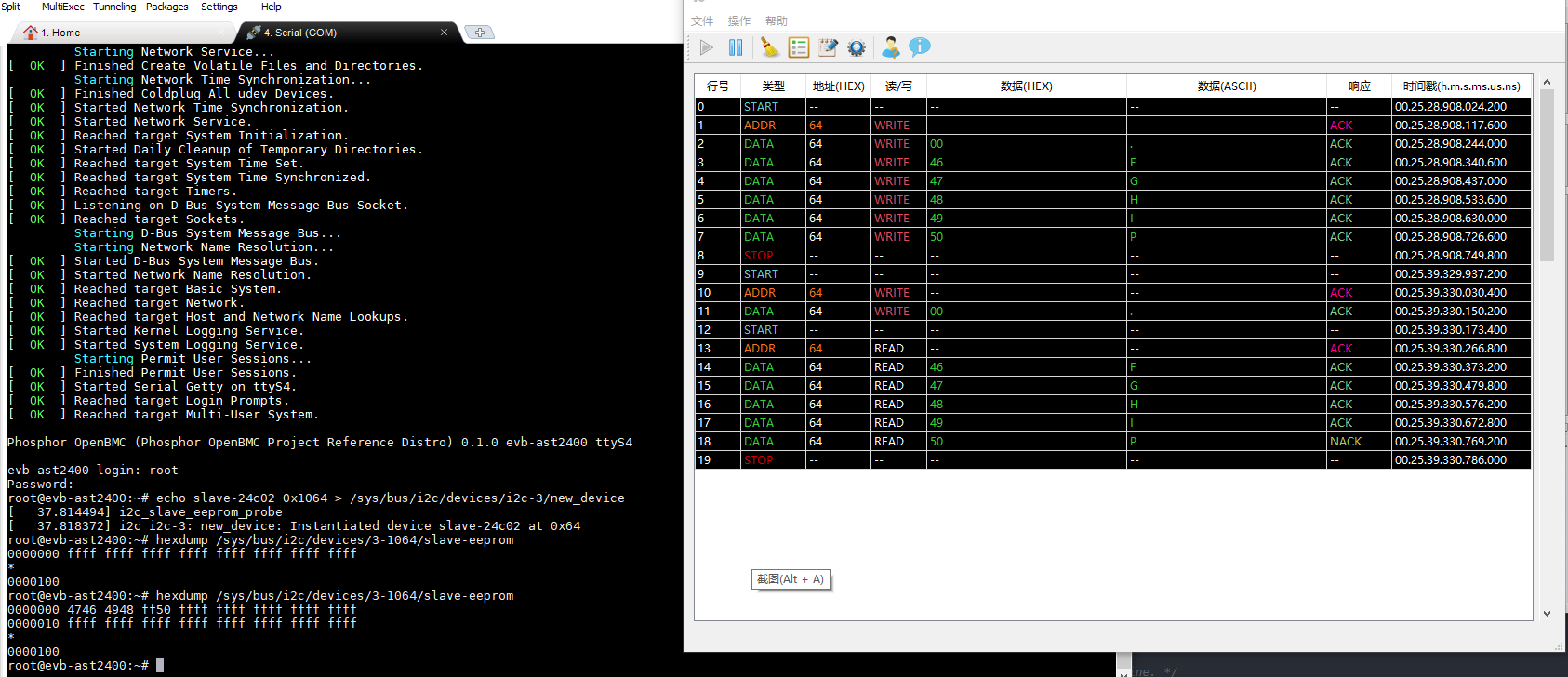 openbmc开发--＞aspeed--＞slave-i2c[ast2400]_ast2400驱动-CSDN博客
