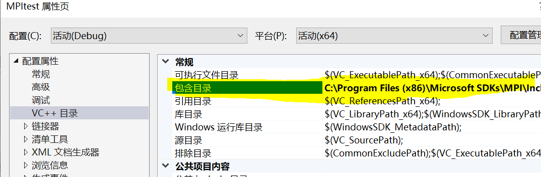 最全MPI下载安装+VS2019MPI环境配置-CSDN博客