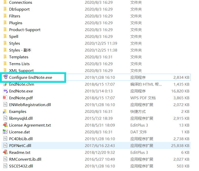 解决：WPS2019或Office无法关联EndNote_wps中的endnote关联引号为灰色_一叶_障目的博客-CSDN博客