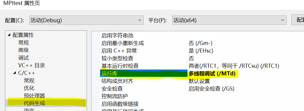 最全mpi下载安装vs2019mpi环境配置 Csdn博客 