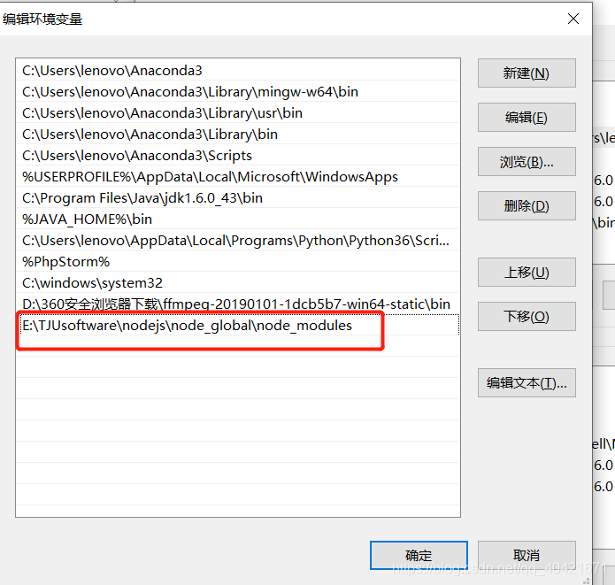 安装nodejsnpm环境,npm 无法将 Npm”项识别为 Cmdlet、函数、两个node版本cnpm 无法将 Cnpm”项识别为 Cmdle Csdn博客