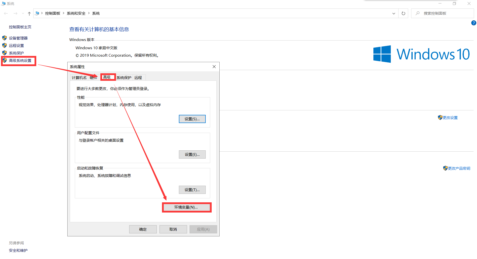 VS2019+OpenCV4.5.1 环境配置+一劳永逸法（附下载地址）_opencv4.5.1下载-CSDN博客