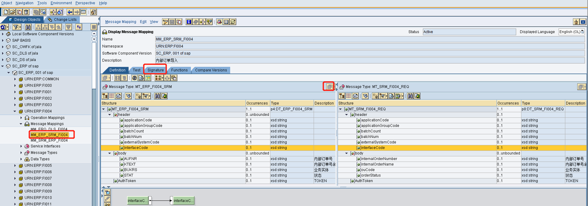 PI接口配置（SPROXY）-CSDN博客
