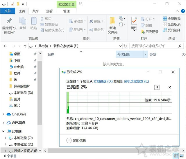微PE装Win10详细教程：UEFI+GPT方式_微pe 博客-CSDN博客