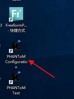 雕刻笔应用开发，3D Systems Openhaptics Unity Plugin插件使用心得_phantom configuration-CSDN博客