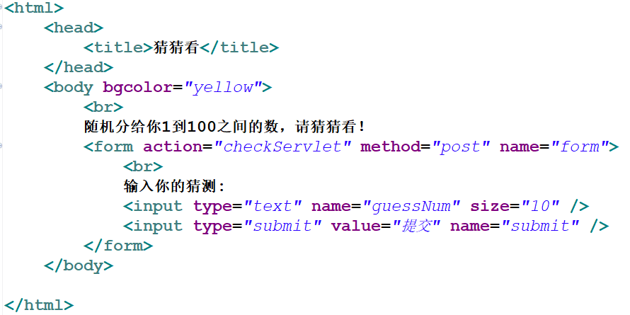 Sevlet应用 ——会话技术_使用会话技术实现猜数游戏。-CSDN博客