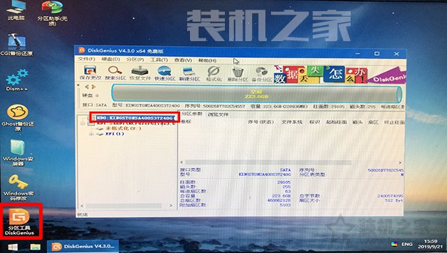 微PE装Win10详细教程：UEFI+GPT方式_微pe 博客-CSDN博客