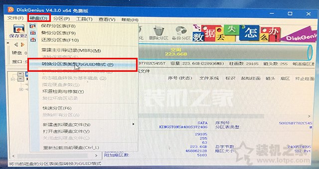 微PE装Win10详细教程：UEFI+GPT方式_微pe 博客-CSDN博客