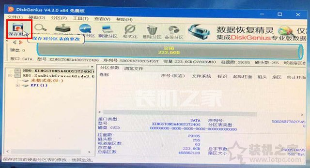 微PE装Win10详细教程：UEFI+GPT方式_微pe 博客-CSDN博客