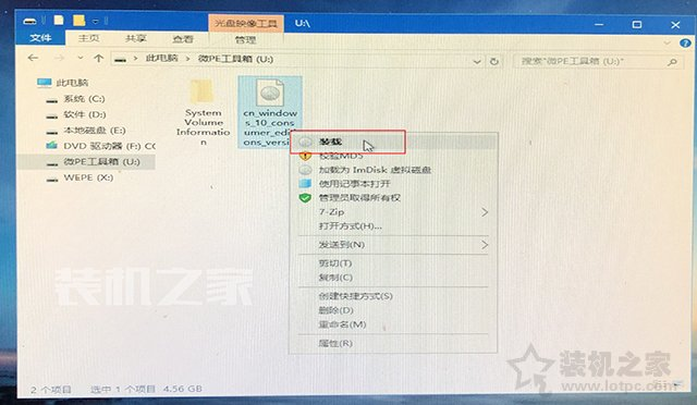 微PE装Win10详细教程：UEFI+GPT方式_微pe 博客-CSDN博客