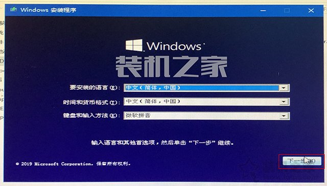 微PE装Win10详细教程：UEFI+GPT方式_微pe 博客-CSDN博客