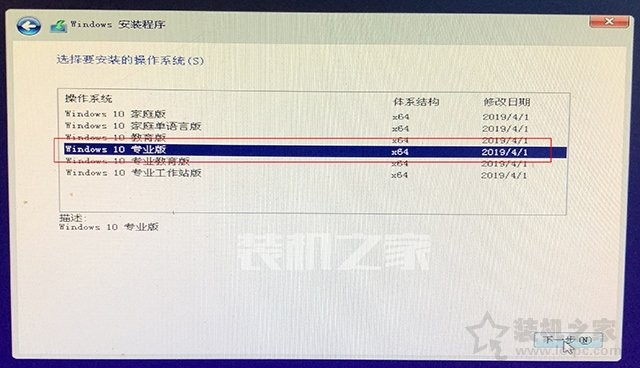 微PE装Win10详细教程：UEFI+GPT方式_微pe 博客-CSDN博客
