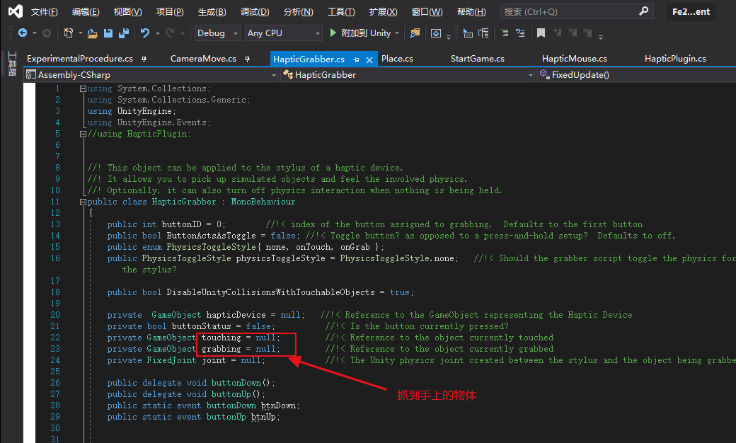 雕刻笔应用开发，3D Systems Openhaptics Unity Plugin插件使用心得_phantom configuration-CSDN博客