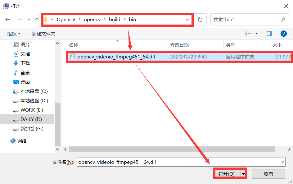 VS2019+OpenCV4.5.1 环境配置+一劳永逸法（附下载地址）_opencv4.5.1下载-CSDN博客
