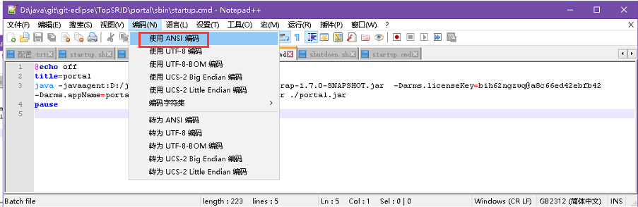 《bat脚本》bat标题,bat变量设置,cmd标题_bat设置标题-CSDN博客