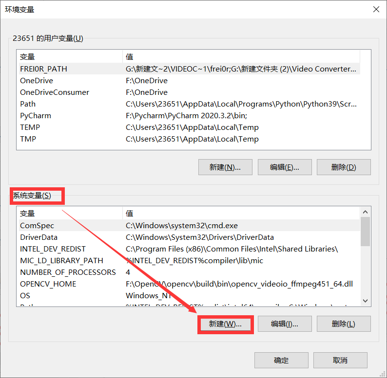 VS2019+OpenCV4.5.1 环境配置+一劳永逸法（附下载地址）_opencv4.5.1下载-CSDN博客