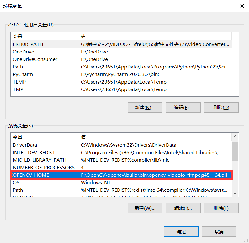 VS2019+OpenCV4.5.1 环境配置+一劳永逸法（附下载地址）_opencv4.5.1下载-CSDN博客