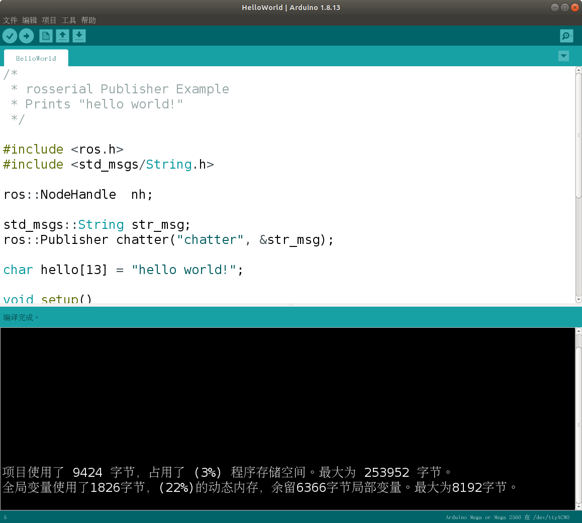 Arduino IDE 运行ros_lib的示例Hello world时出现无法编译通过的问题（cstring、cstddef、rosserial）_arduino中库文件cstring-CSDN博客