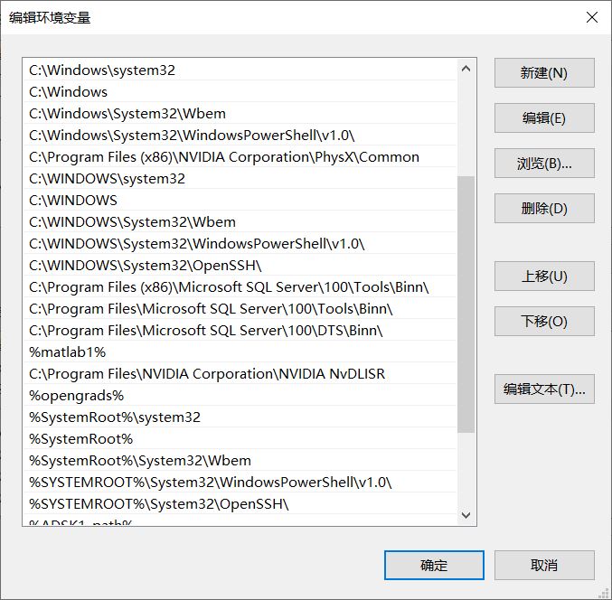 关于OpenGrADs的环境变量path路径过长的解决方法-CSDN博客