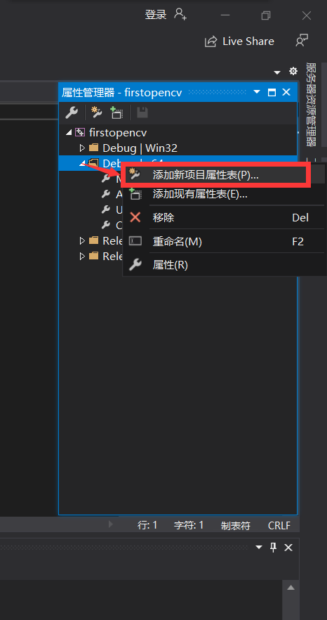 VS2019+OpenCV4.5.1 环境配置+一劳永逸法（附下载地址）_opencv4.5.1下载-CSDN博客