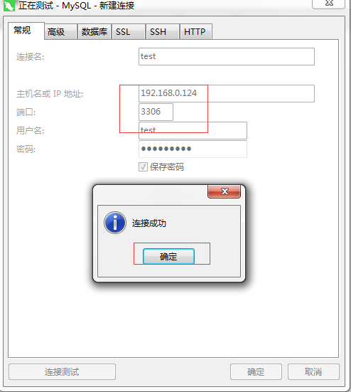 Mysql之rpm方式安装_rpm -qa|grep mysql-CSDN博客