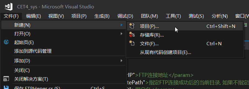 C操作ftp服务器上的文件（包括删除文件，下载文件，上传文件等）c修改ftp服务器文件 Csdn博客 