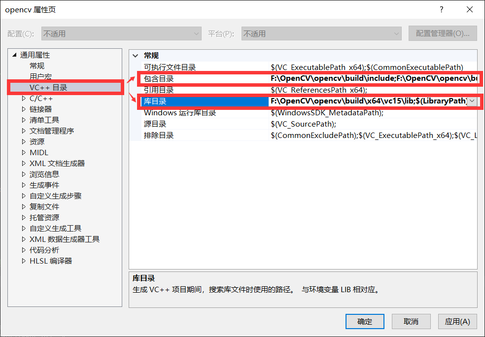 VS2019+OpenCV4.5.1 环境配置+一劳永逸法（附下载地址）_opencv4.5.1下载-CSDN博客