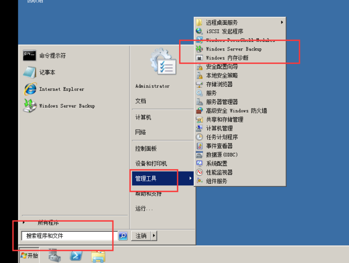 远程备份共享文件夹_备份指定远程文件夹怎么设置-CSDN博客