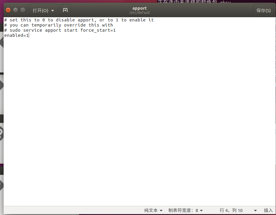 Ubuntu报系统程序出错解决办法_there was an error while getting the sharing infor-CSDN博客