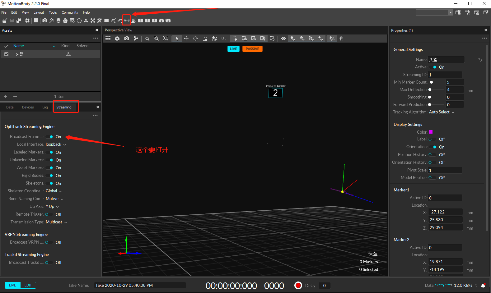 如何在Unity里使用OptiTrack定位数据_optitrack for unity-CSDN博客