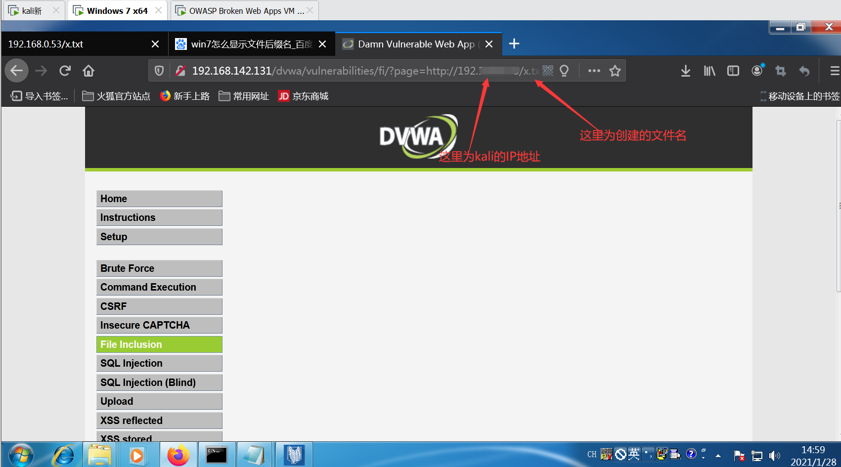 DVWA笔记：利用文件包含漏洞（低级）获取webshell_dvwa webshell-CSDN博客