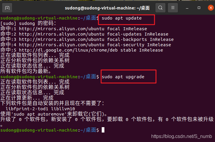 Ubuntu 系统中安装软件 Apt命令ubuntu 安装apt命令 Csdn博客