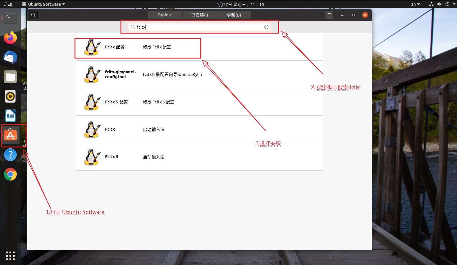 Ubuntu 系统中安装软件 -- apt命令_ubuntu 安装apt命令-CSDN博客