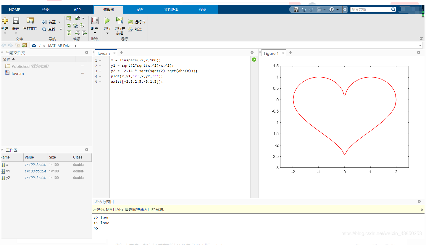 matlab新手入门_mathworks账号-CSDN博客