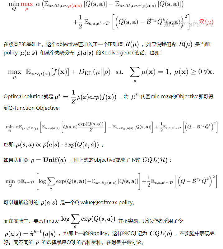 Conservative Q-Learning for Offline Reinforcement Learning-CSDN博客