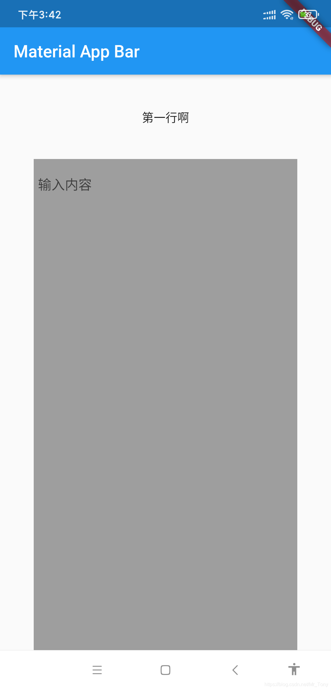 Flutter 滚动布局的几种常见效果处理flutter 超出滚动 Csdn博客