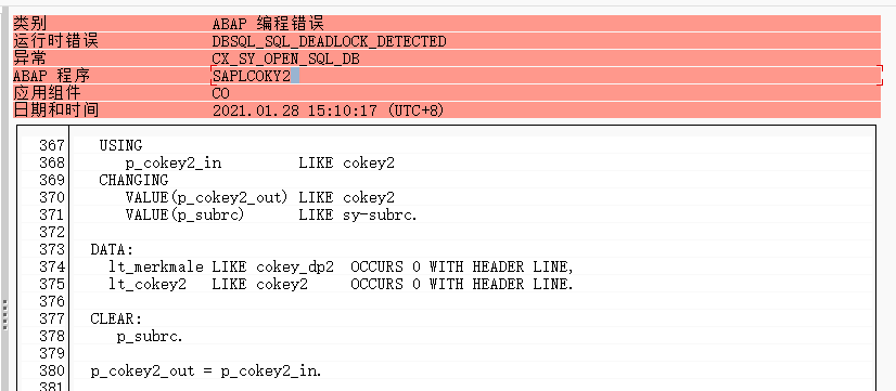 SAP ABAP AFAB DUMP DBSQL_SQL_DEADLOCK_DETECTED SAPLCOKY2_sap deadlock-CSDN博客