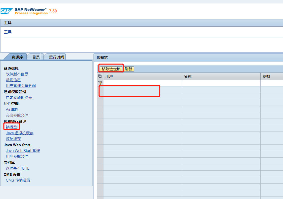 PI接口配置（SPROXY）-CSDN博客