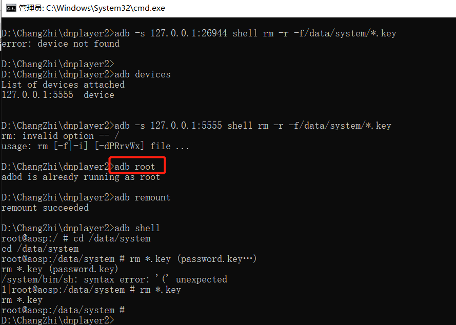 雷电模拟器忘记锁屏密码-CSDN博客
